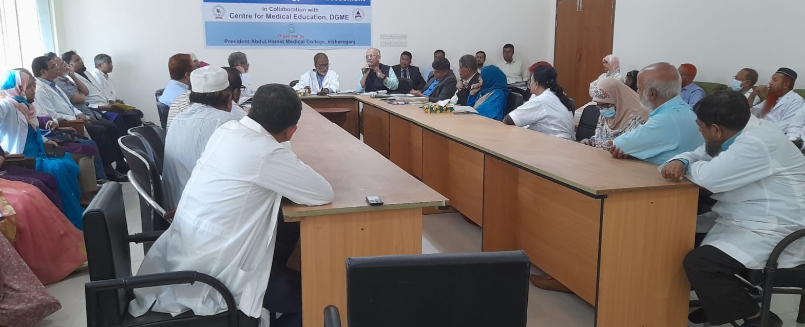 BMDC visit -2023 President Abdul Hamid Medical College & Hospital ...